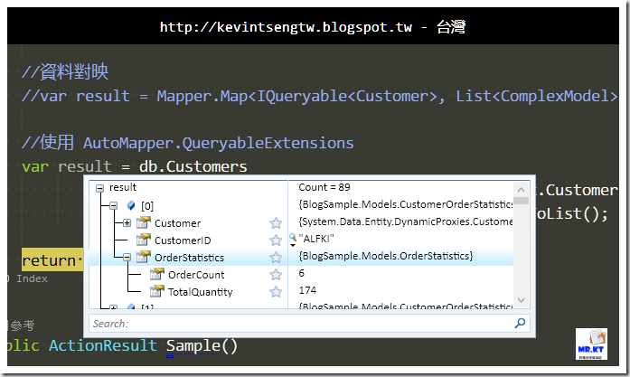 Mrkt 的程式學習筆記 Automapper 使用 Queryable Extensions