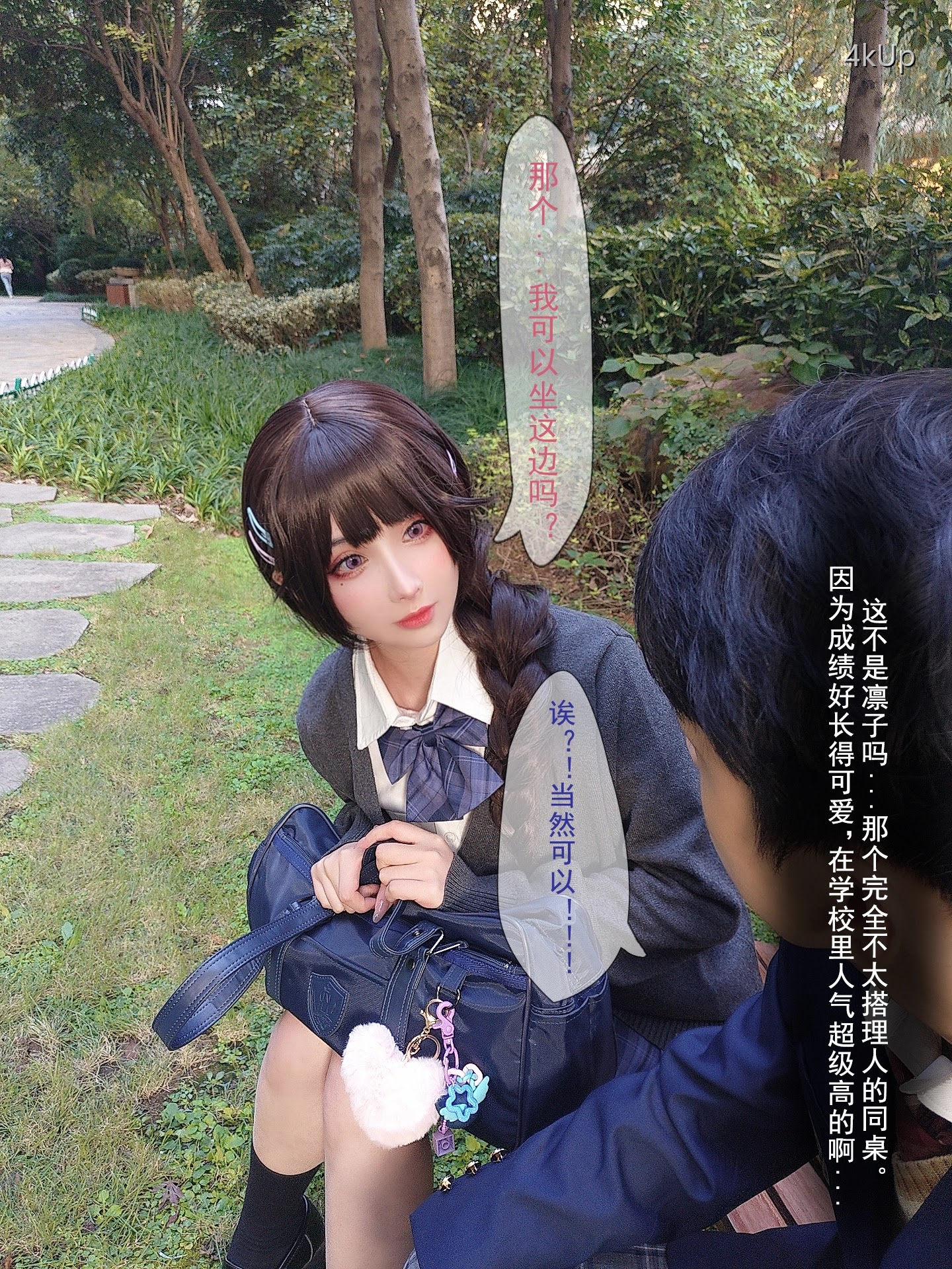 Coser@rioko凉凉子 Vol.097 牛头人三ntr Part2 @BaoBua: Mlem || BaoBua.Com
