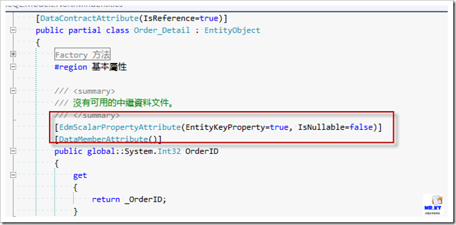 Mrkt 的程式學習筆記 取得 Entity Framework 中 Entity 的主鍵成員名稱(keymember)