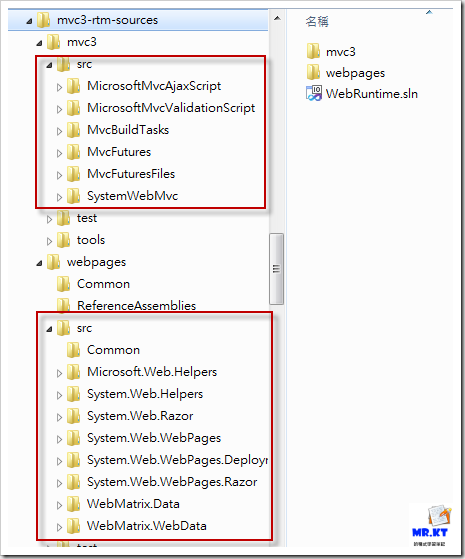 Mrkt 的程式學習筆記 Aspnet Mvc 3 加入 Aspnet Mvc 3 原始碼來偵錯