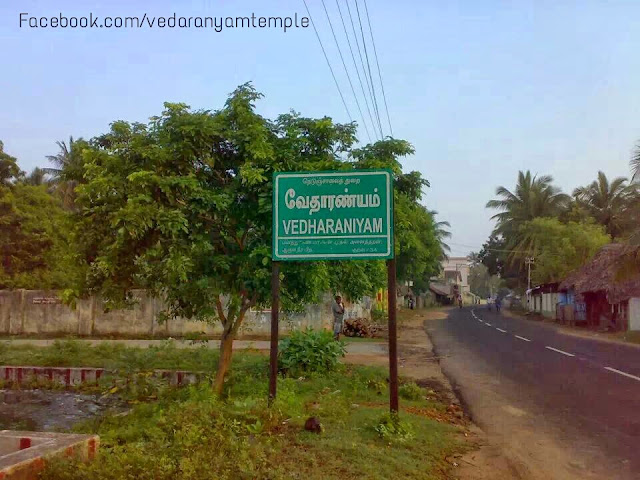 vedaranyam temple: 2014