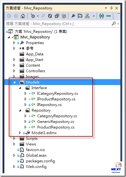 Mrkt 的程式學習筆記 Asp Mvc 專案分層架構 Part 3 個別 Repository 的資料存取操作