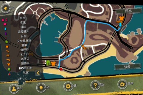 Gangstar Rio: City of Saints 美國黑幫里約聖人之都 – Dr.愛瘋 APP Navi