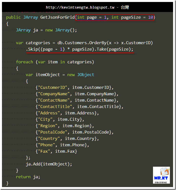 Mrkt 的程式學習筆記 Aspnet Mvc 使用 Jquery Easyui Datagrid 分頁功能 Datagrid Pagination
