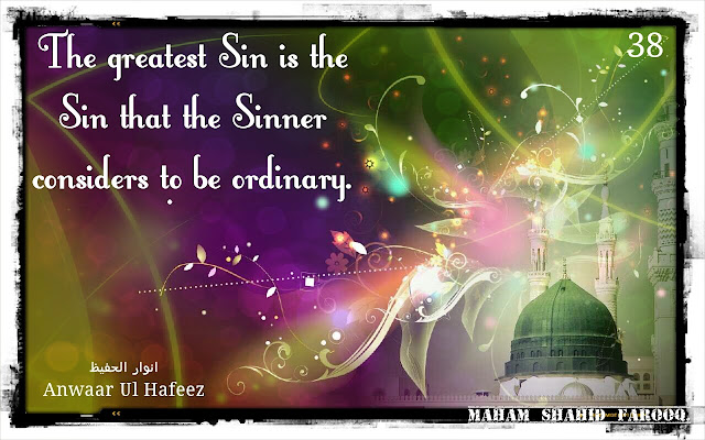 The greatest Sin is the sin that the sinner consider to be ordinary ...