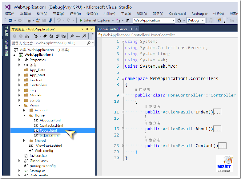mrkt 的程式學習筆記: Visual Studio 2013 開發 ASP.NET MVC 於執行偵錯模式時的小改變 mrkt 的程式學習筆記: Visual Studio 2013 開發 ASP.NET MVC 於執行偵錯模式時的小改變