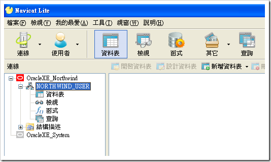 Mrkt 的程式學習筆記 Asp Mvc Oracle 11g Xe Entity Framework Part 2