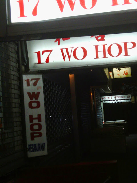 please don't vomit in the taxi: Wo Hop 17 Mott Street Chinatown, NYC a ...