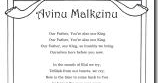 Avinu Malkeinu, an English song