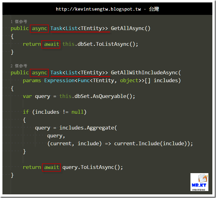 Mrkt 的程式學習筆記 初探 Entity Framework 6 的 Async Await 功能