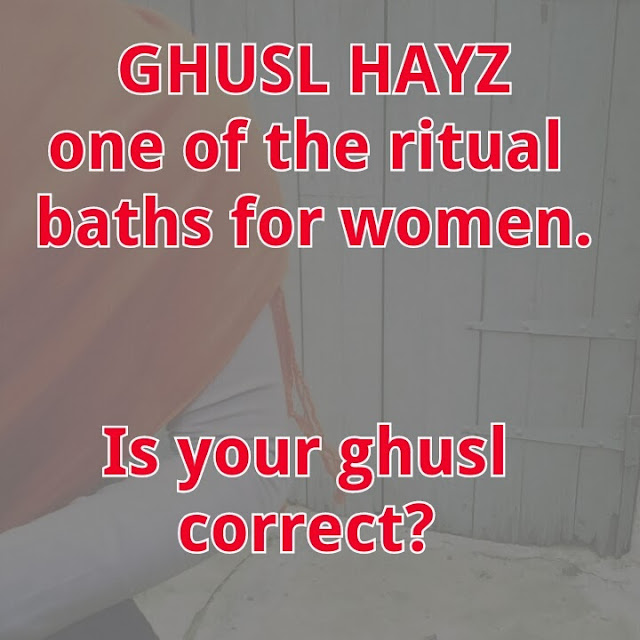 Sweet scented Basil flower : Ghusl in simple steps