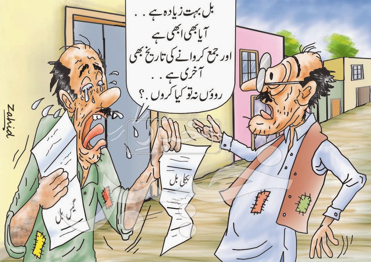 Electricity bills in Pakistan daily comics, daily cartoon | Pakistan ...