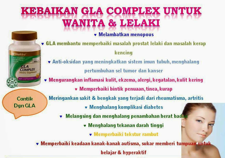 Supplement Store: GLA COMPLEX SHAKLEE