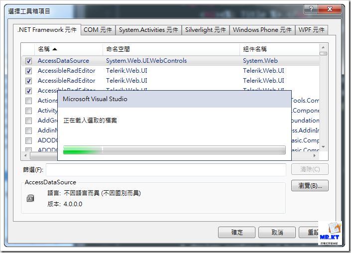 Mrkt 的程式學習筆記 Aspnet Ajax Control Toolkit April 2013 Release 更新功能:ajaxfileupload