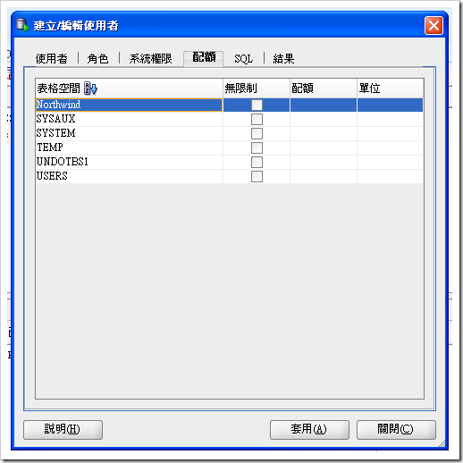 Mrkt 的程式學習筆記 Asp Mvc Oracle 11g Xe Entity Framework Part 2