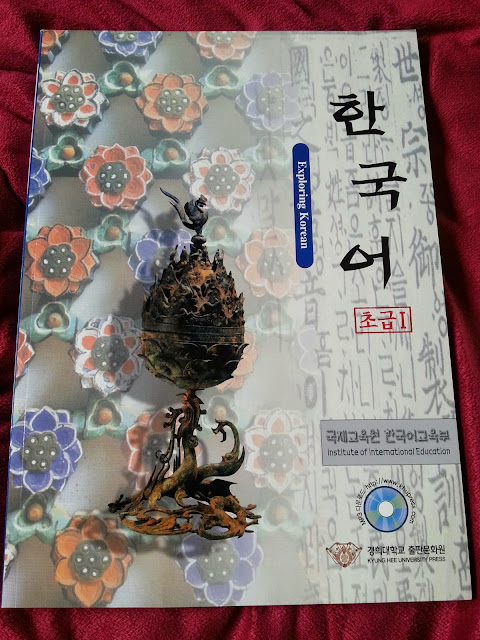 Seoul by Giulia: Imparare il coreano, i miei libri di testo - Learning ...