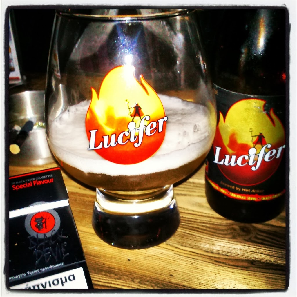 love korydallos!: Πάλι στο Beeri Beeri