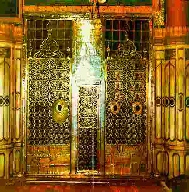 The Description Of The Rawdah Mubarak