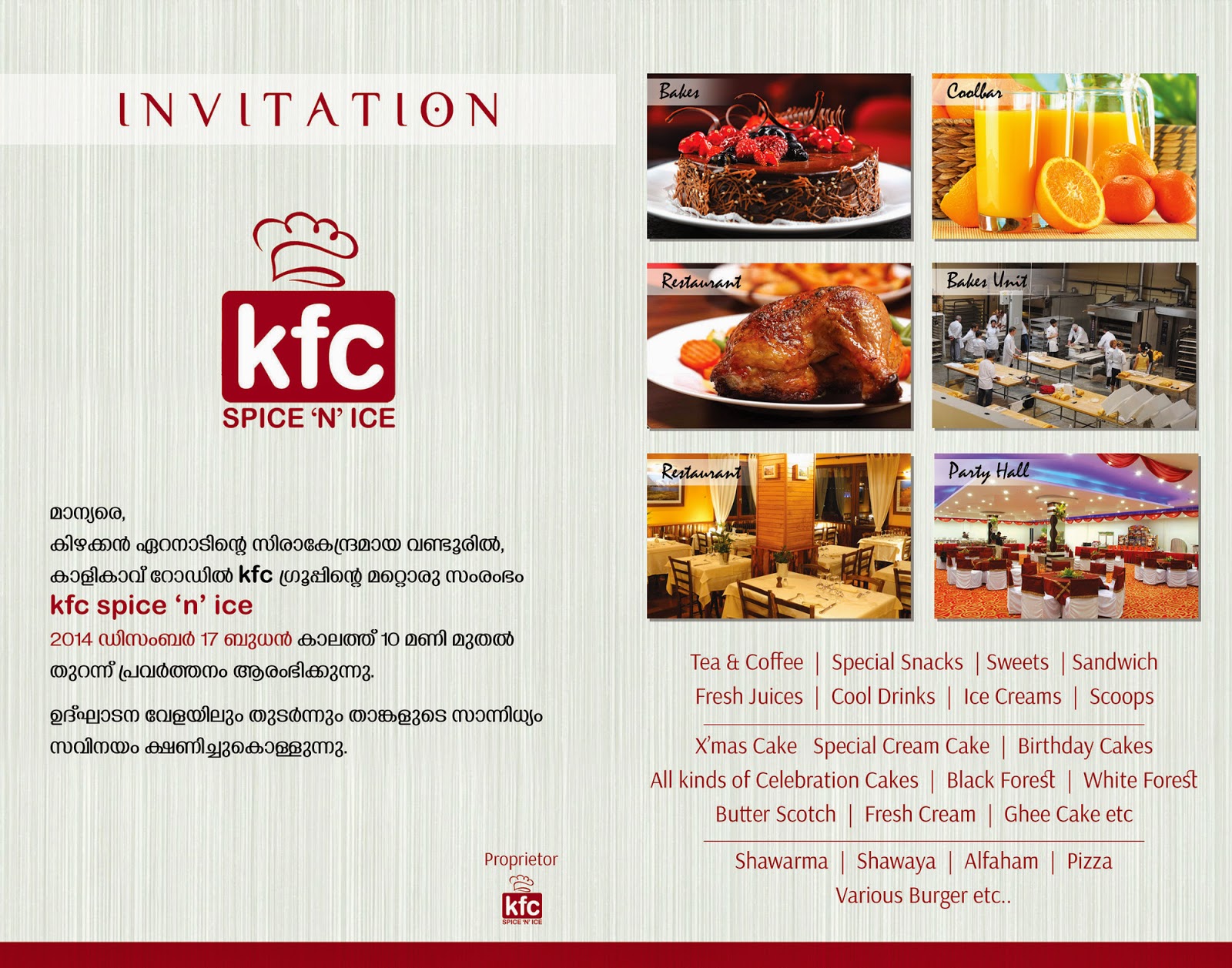 KFC Bakes - Invitation card