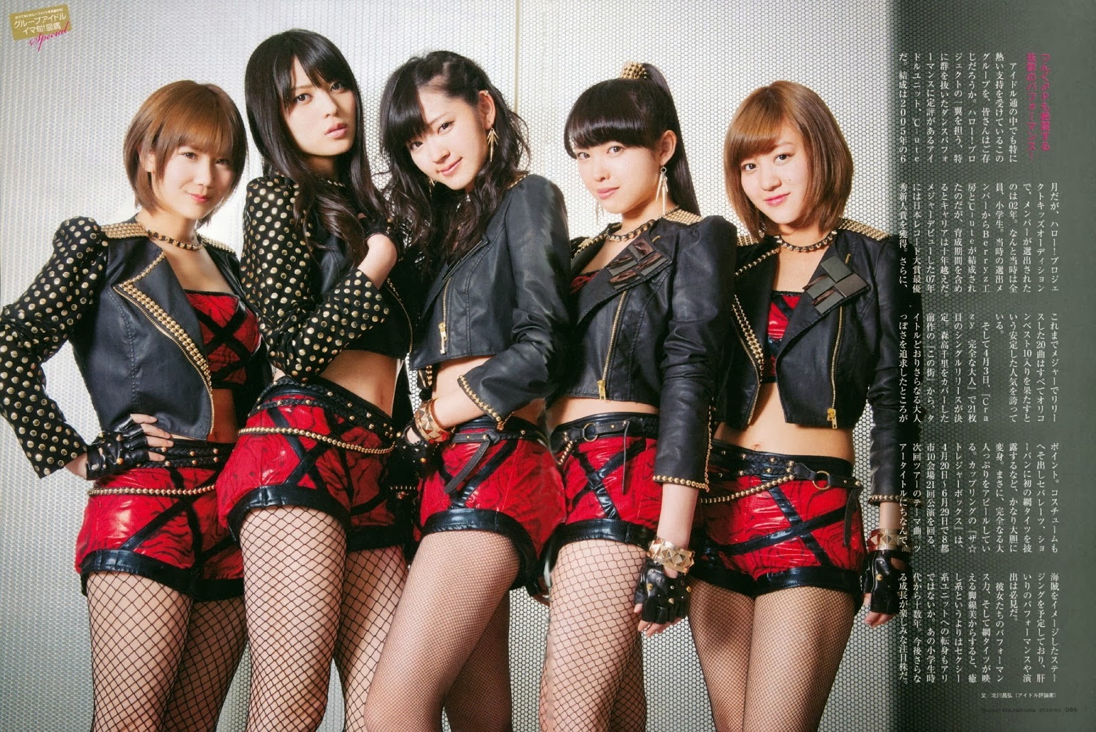[°C-ute] Anunciado nuevo single | Idols Love