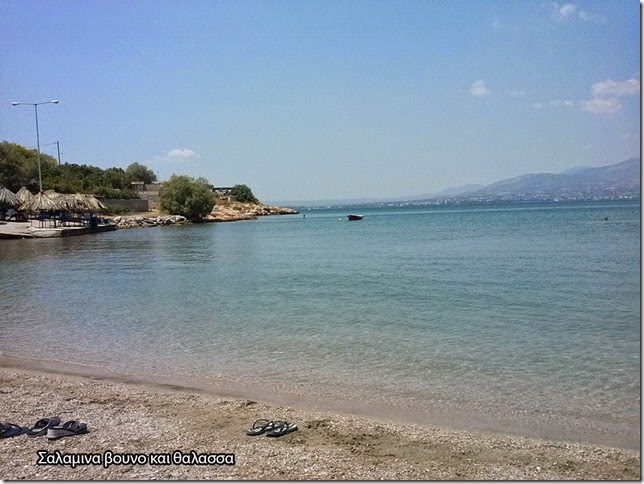 Παραλια "Αστερια"...!!!…φωτογραφια Δημητρης Πετροπουλος…..!!!!