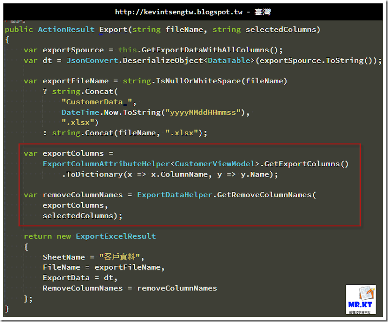 Mrkt 的程式學習筆記 Aspnet Mvc 匯出 Excel 讓使用者挑選要匯出的資料欄位 Part2