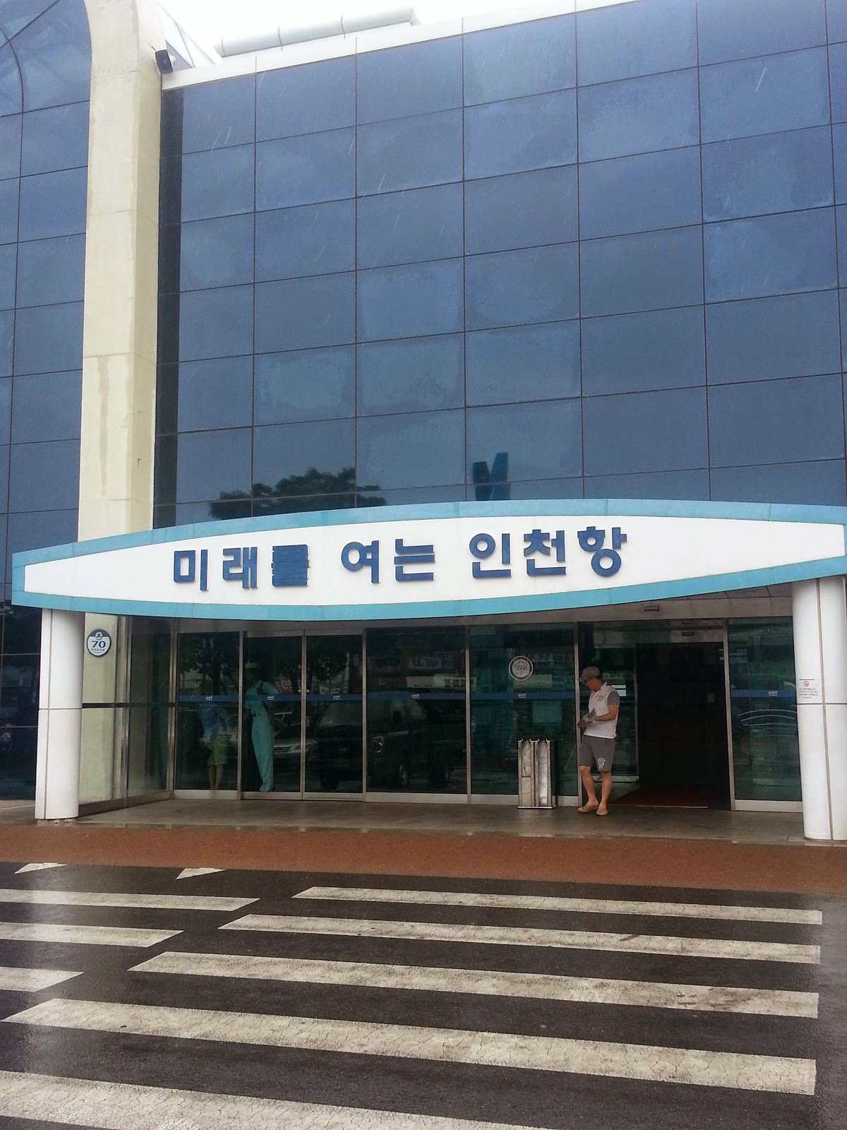 Beautiful South Korean Islands: Deokjeokdo Island tour