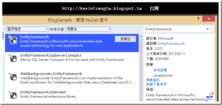 Mrkt 的程式學習筆記 Asp Mvc 使用 Entity Framework Code First 基礎入門