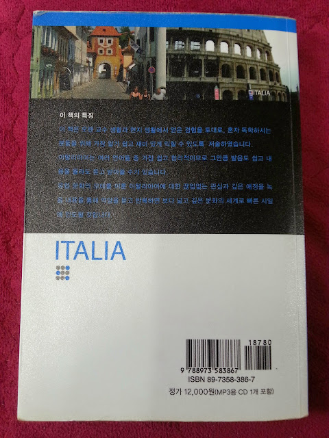 Seoul by Giulia: Imparare il coreano, i miei libri di testo - Learning ...
