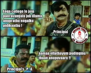FUNNY TAMIL NADU ENGINEERING COLLEGE ADMISSION ADS MEME JOKES | FUNNY ...