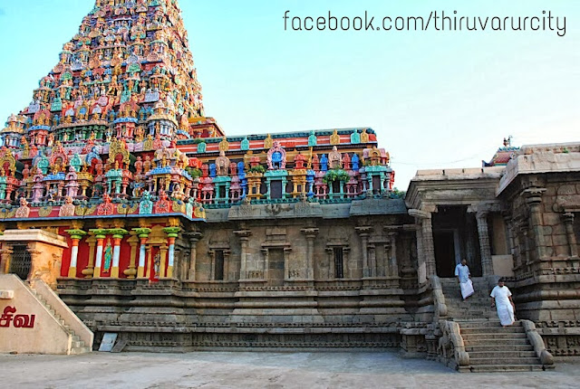 thiruvarur city: Thiruvarur thiyagararajar temple.