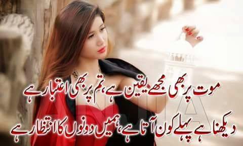 Picture Poetry, Urdu Poetry, Bewafa Poetry, Sad Poetry, December Poetry ...