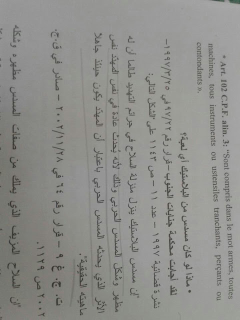 Taha Baba: March 2013