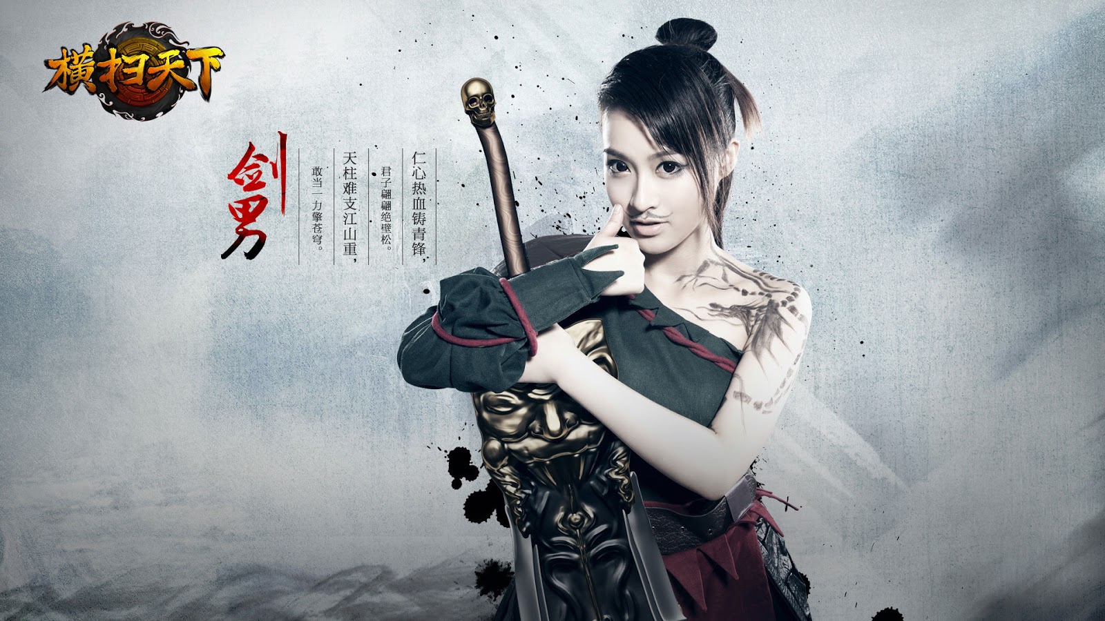 [Qian Lin] Lin invitada a magazine | Idols Love