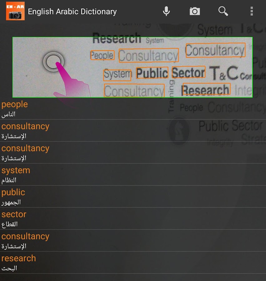 Arabic Ocr Software Gold Optical Character Recognition System - sokolinside