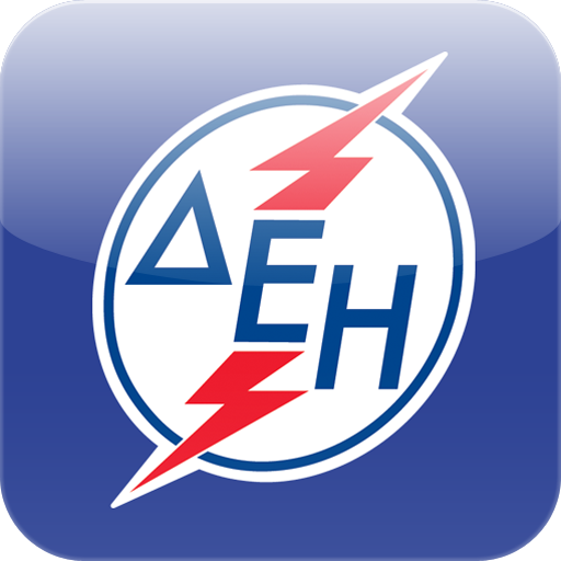 NEFELI: Καταπληκτικη εφαρμογη Android της ΔΕΗ - ΔΕΙΤΕ ΤΟ!