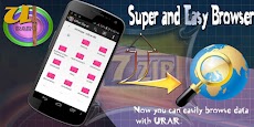 「U-RAR Zip and Rar Extractor」 - Androidアプリ | APPLION
