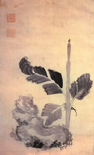 Jeongjo of Joseon — Google Arts & Culture