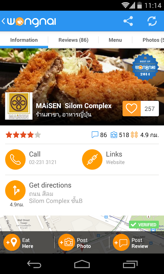 Wongnai: Restaurants & Reviews - Android Apps on Google Play
