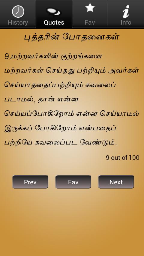 Buddha Books In Tamil Pdf