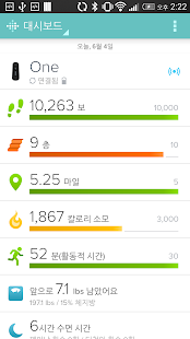 Fitbit - Google Play의 Android 앱