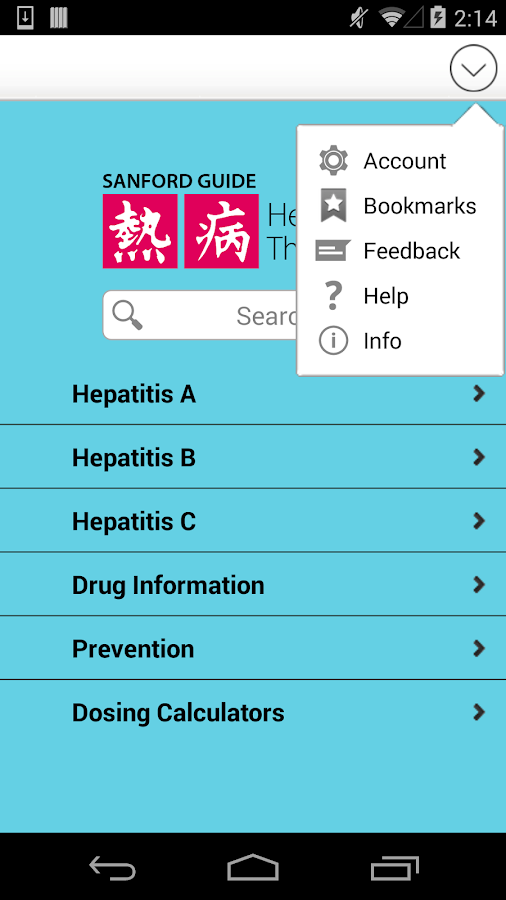 Sanford Guide App - brownim