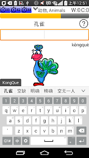 How to install Chinese Typing Practice 1.00 apk for pc