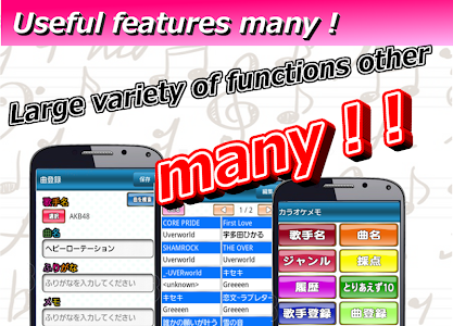 Karaoke Note! score and lyrics Latest Version APK for Android | Android ...
