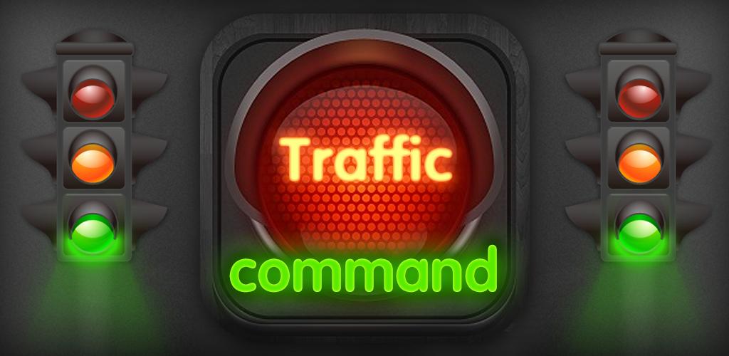 Traffic command - Latest version for Android - Download APK