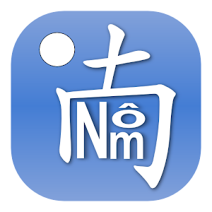 Nom Keyboard (Chu Nom Editor) - Latest version 0.28 for Android App ...