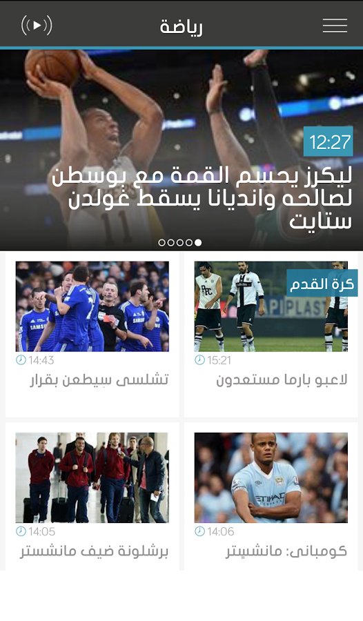 Al Jadeed - Android Apps on Google Play