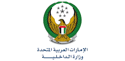 MOI UAE - Apps on Google Play