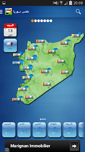 Syria Weather – Arabic – Syria Weather Arabic app provides accurate ...