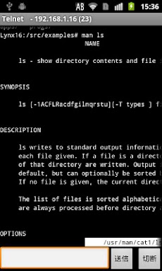 「Telnet / SSH Simple Client」 - Androidアプリ | APPLION